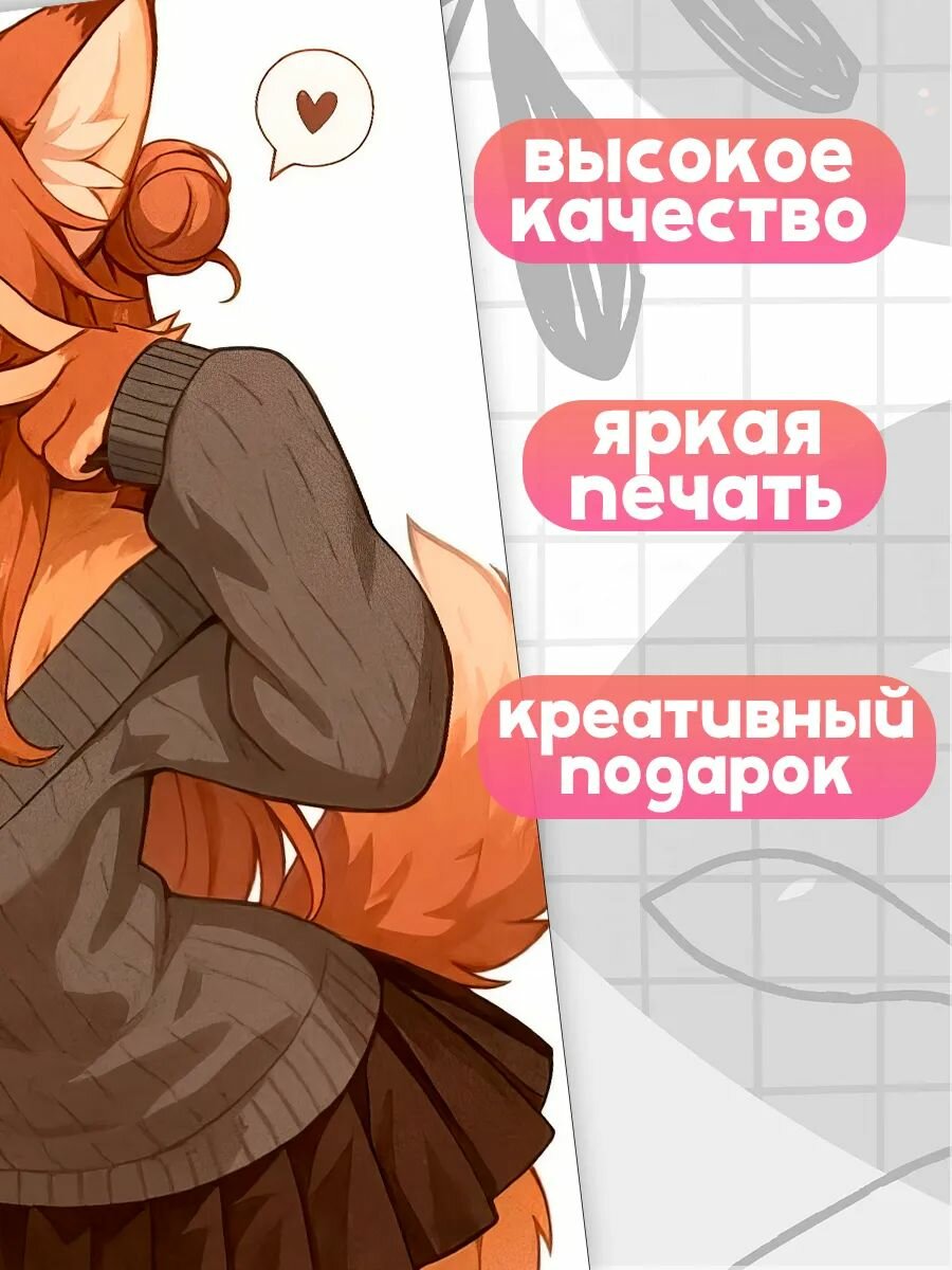 Постеры на стену для интерьера Фурри , плакат 1шт, А4 размер. — фото 1