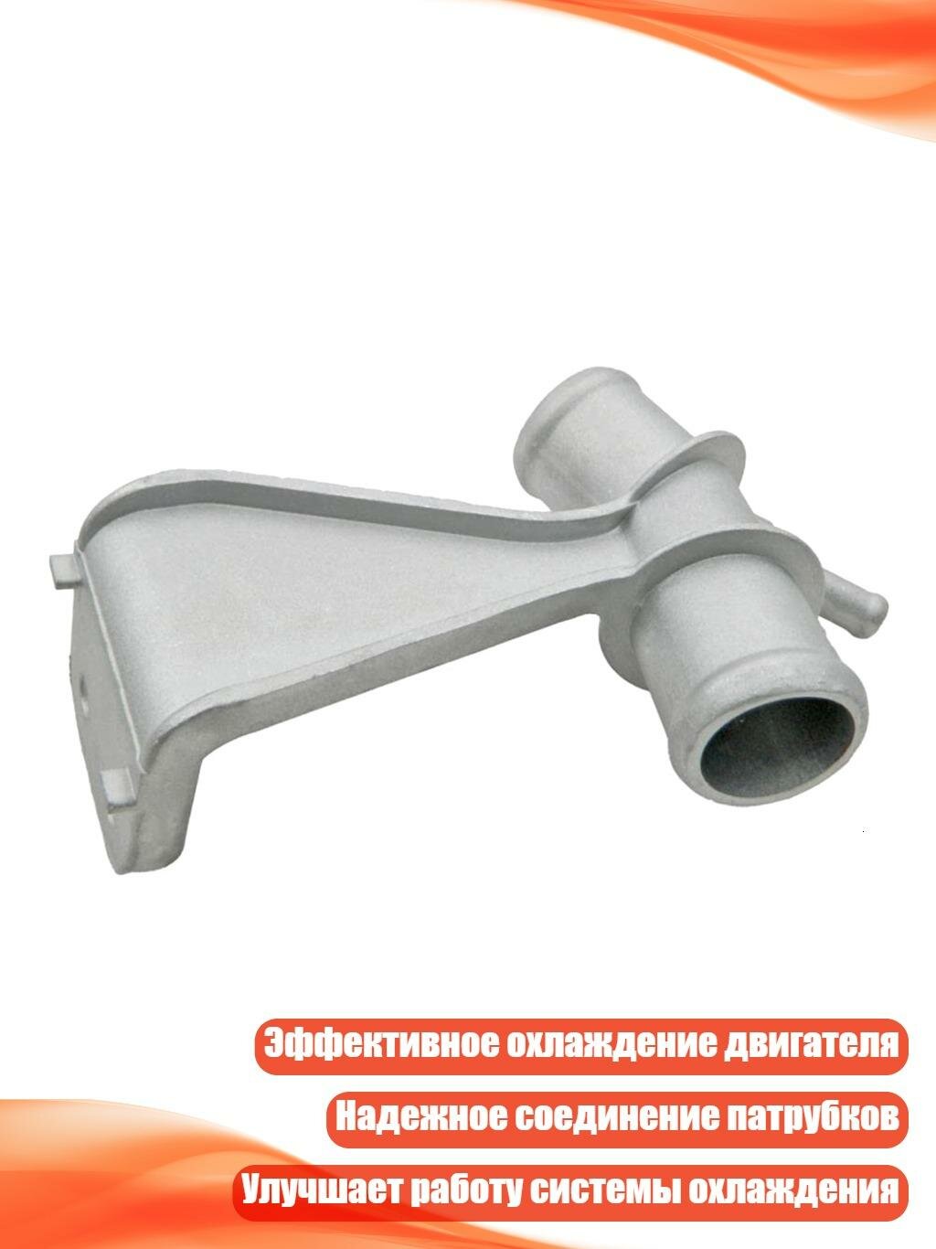 Шланг радиатора автомобильный алюминиевый 16577-22030
