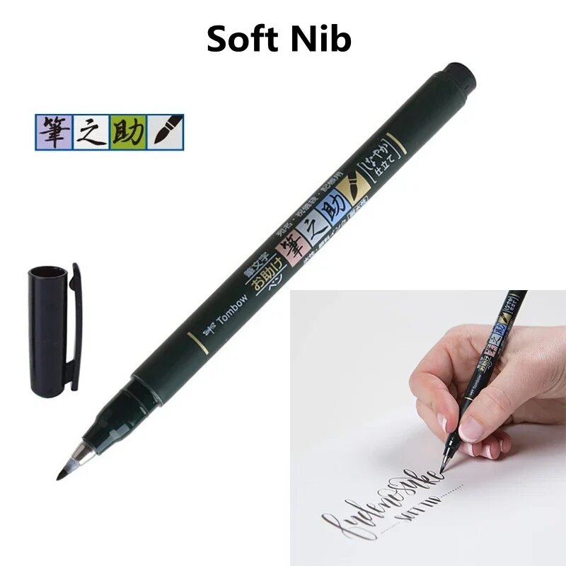Черные маркеры Tombow Fudenosuke Soft Nib