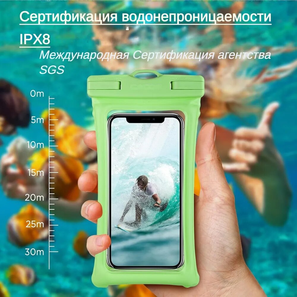 YOUEN Набор гермосумок, водонепроницаемый чехол для телефона IPX8, черный, зеленый, 22x13x22 см — фото 1