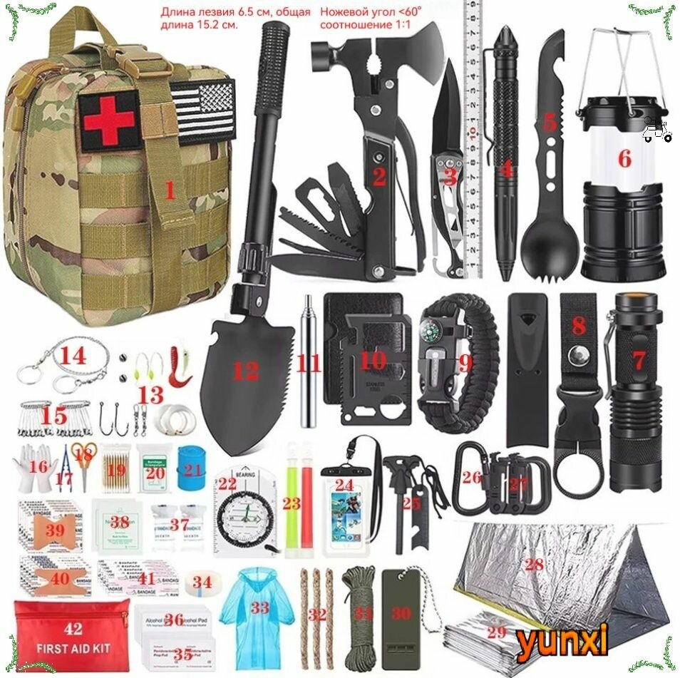 Многофункциональный набор для походов и кемпинга аварийный комплект выживания портативное снаряжение.