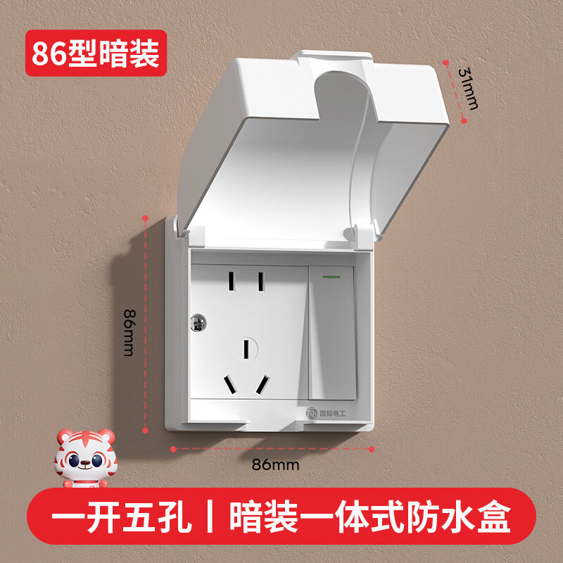 Водонепроницаемая розетка 86 серии для ванной и кухни - 5/3 гнезда 10А/16А с защитой от брызг Модель：Белая розетка с