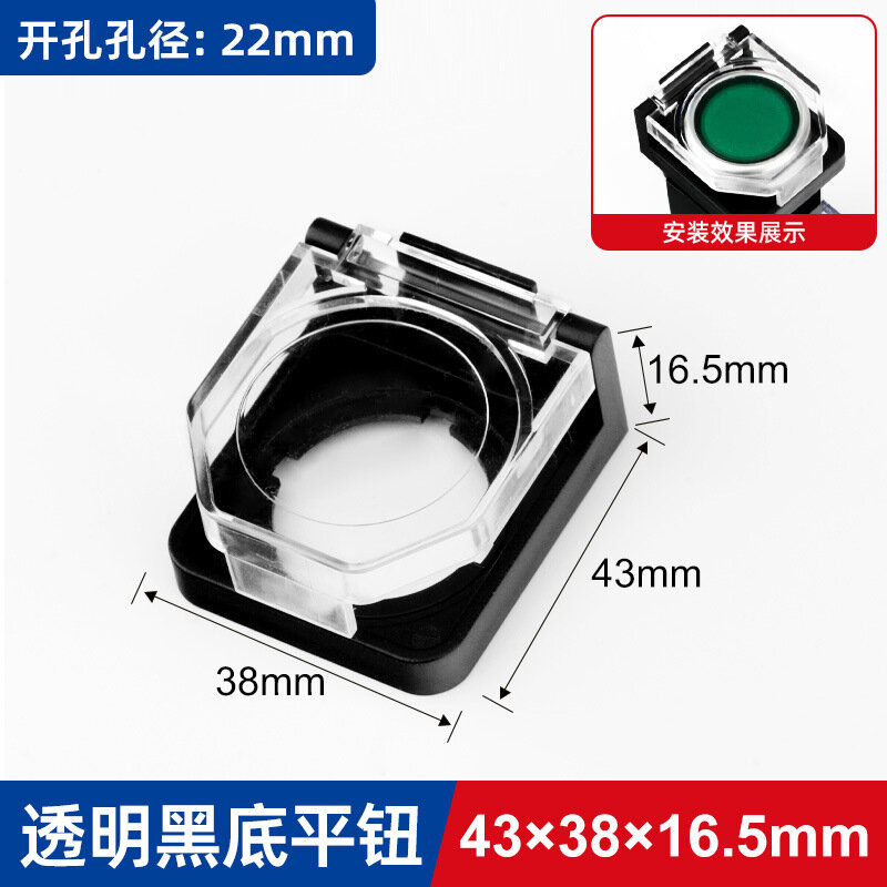 Прозрачная кнопка Защитная крышка Водонепроницаемая кнопка 22 мм Кнопка Защитная крышка Прозрачная видимая защита от