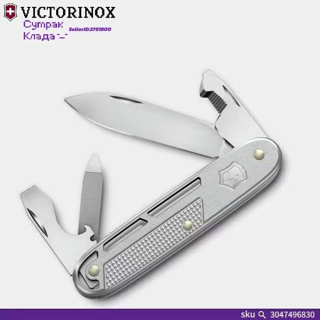 Victorinox Synergy Alox 93mm 0.8216.26 Многофункциональный нож Алюминиевые панели 9 функций