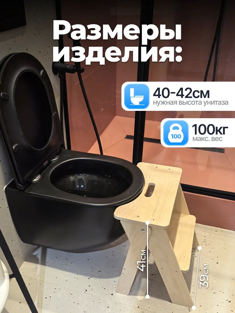 Подставка для ног для унитаза, взрослая складная от запоров, при дефекации сидеть на корточках на туалете