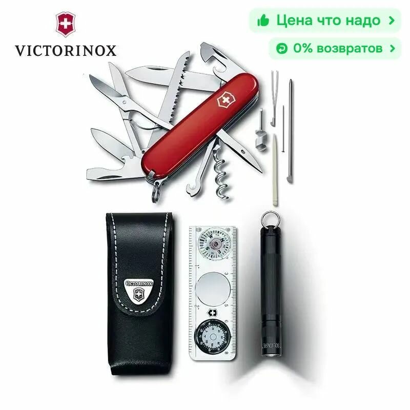 Victorinox Многофункциональный набор инструментов для путешествий на свежем воздухе