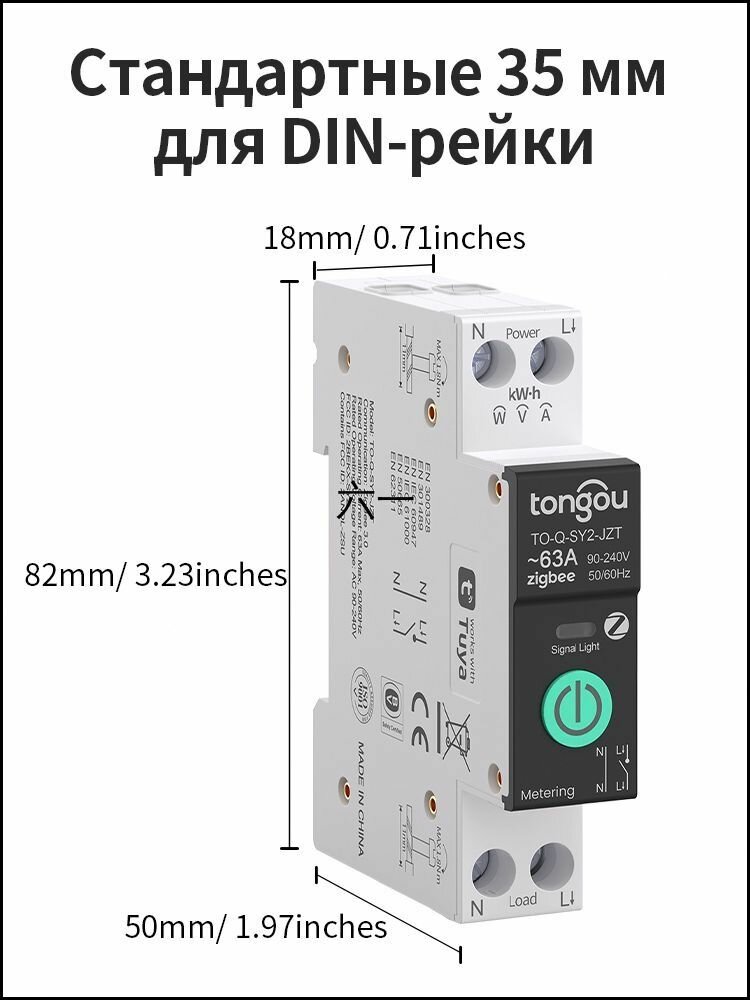 Умный выключатель TONGOU ZIgbee TO-Q-SY2-163JZT, дистанционное управление через Tuya/SmartLife/Digma