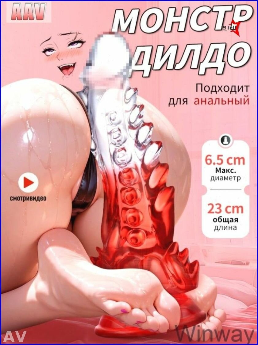 Большой фаллоимитатор на присоске для женщин, дилдо с уникальным дизайном, подходит для анального и вагинального использования, игрушки для взрослых для женщин