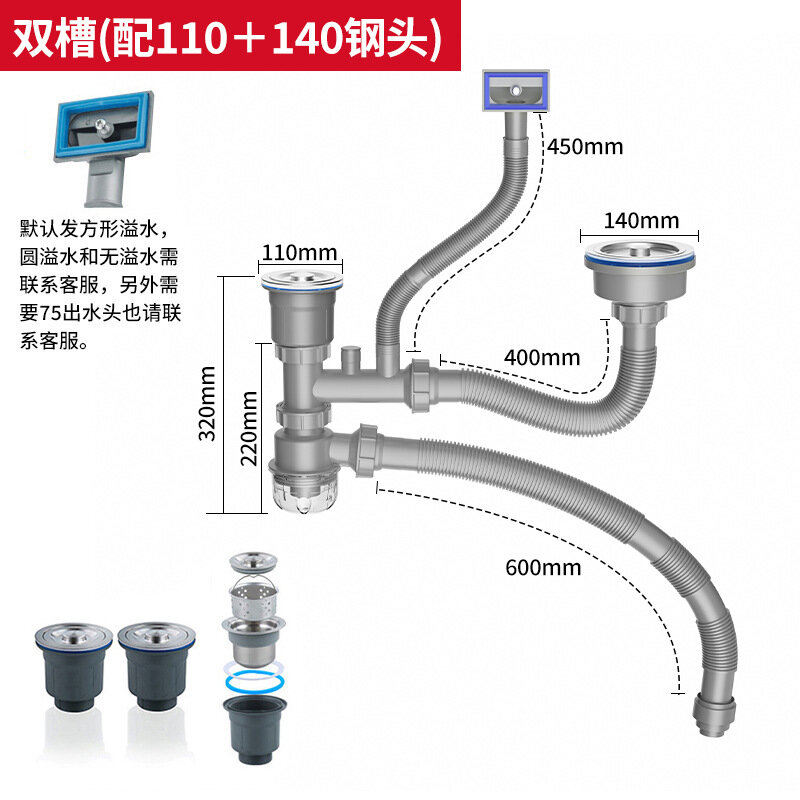Двойной слив для кухни, слив для мытья овощей, двойная сливная труба для раковины, нержавеющая сталь, антирефлюксная сливная труба для посуды