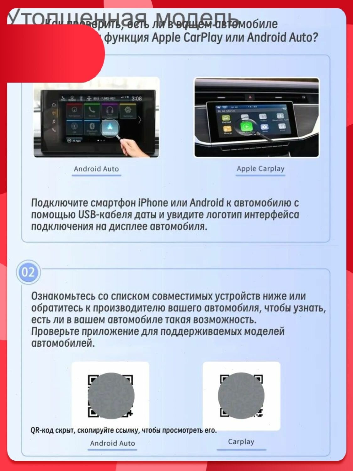 Адаптер CD-чейнджера — фото 1