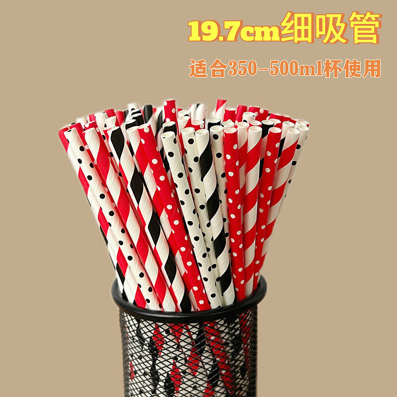 100 одноразовых биоразлагаемых бумажных трубочек с полосками, цветные бумажные трубочки, креативные принадлежности для украшения вечеринок