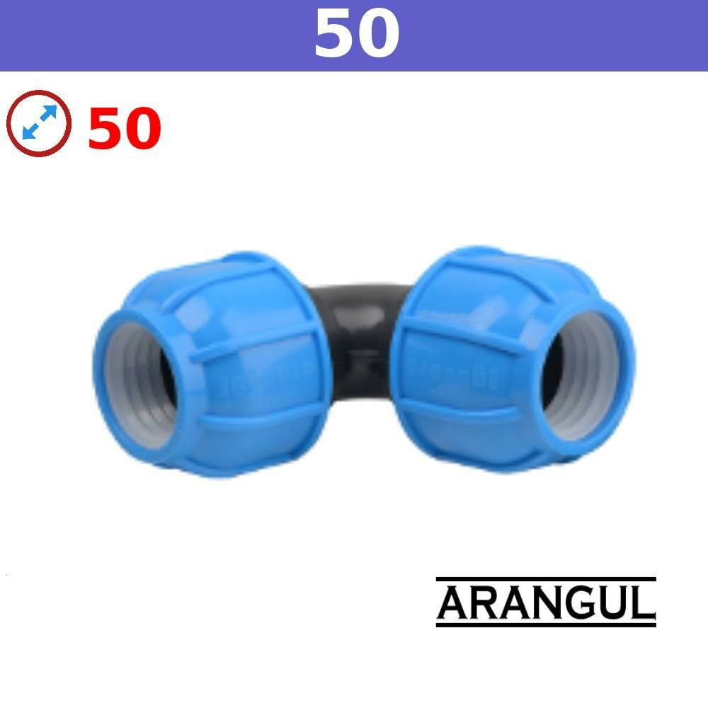 Отвод ARANGUL 50х50 компрессионный для напорного водоснабжения холодной водой.