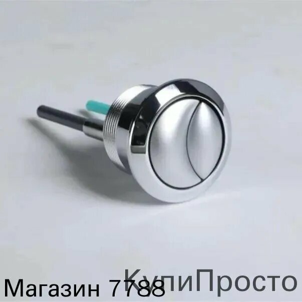 Арматура для унитазов — фото 1