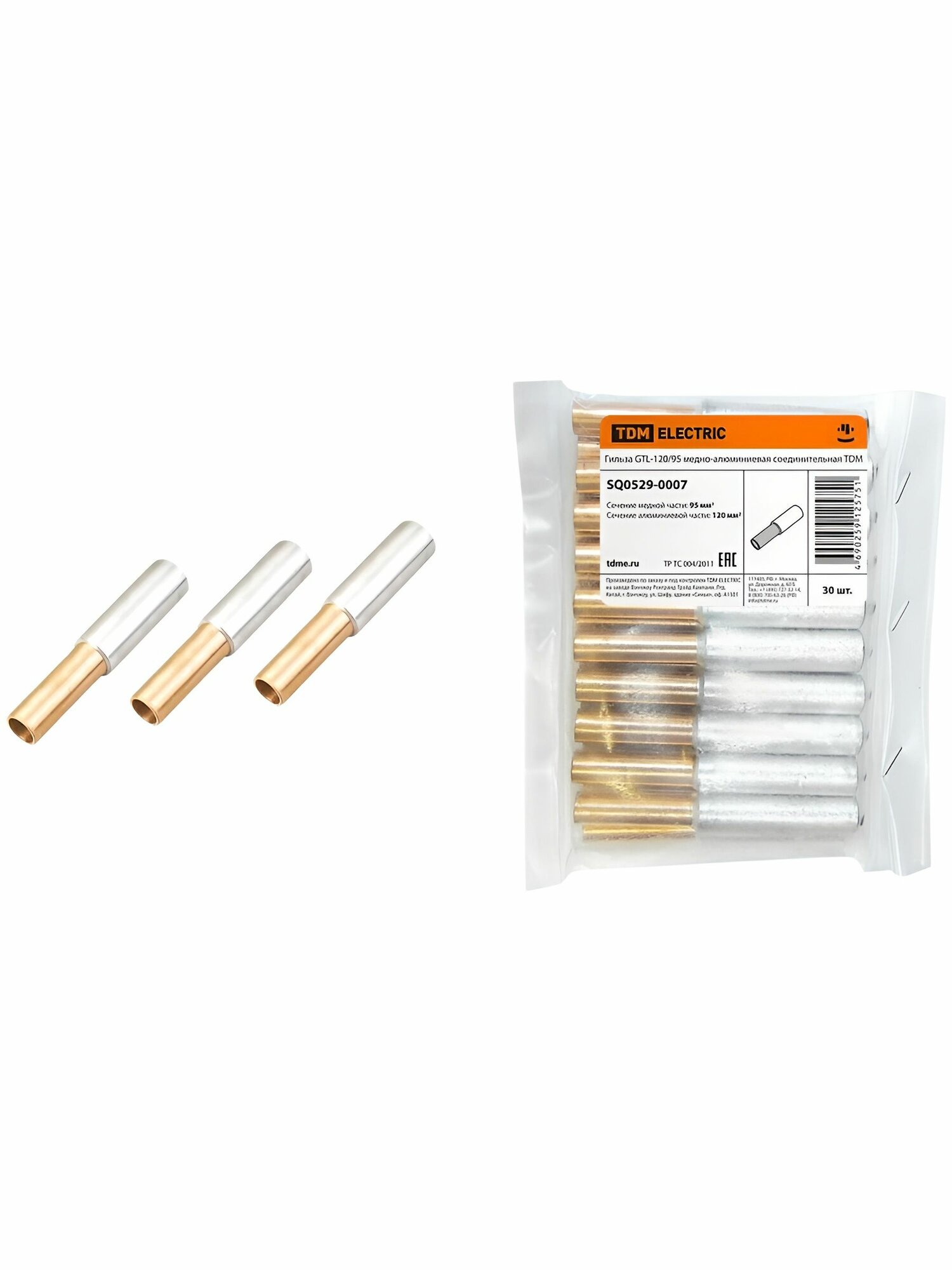 Гильза медно-алюминиевая соединительная GTL-120/95. TDM ELECTRIC. Артикул: SQ0529-0007.