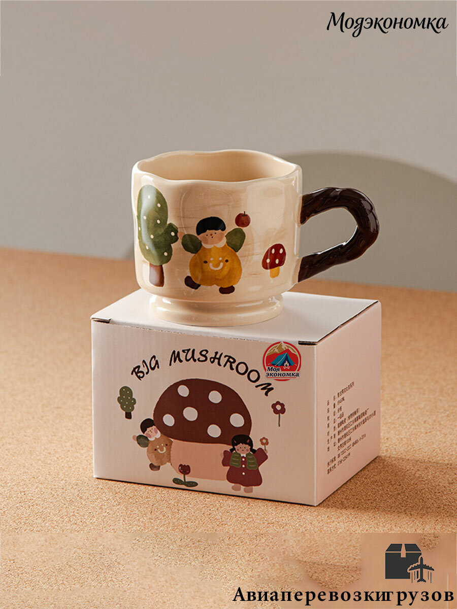 Керамическая кружка в стиле ретро (450ml) с милыми рисунками — для кофе/чая, прочная керамика