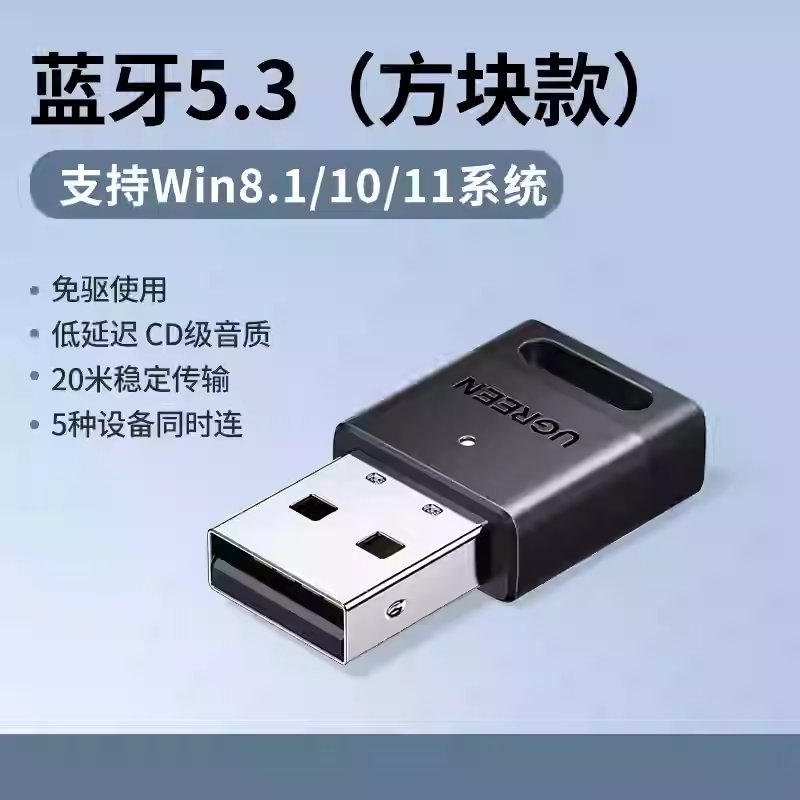 Адаптер Greenlink Bluetooth: USB-модуль для компьютера, подключение 5.3 для беспроводных наушников 35995-(Bluetooth