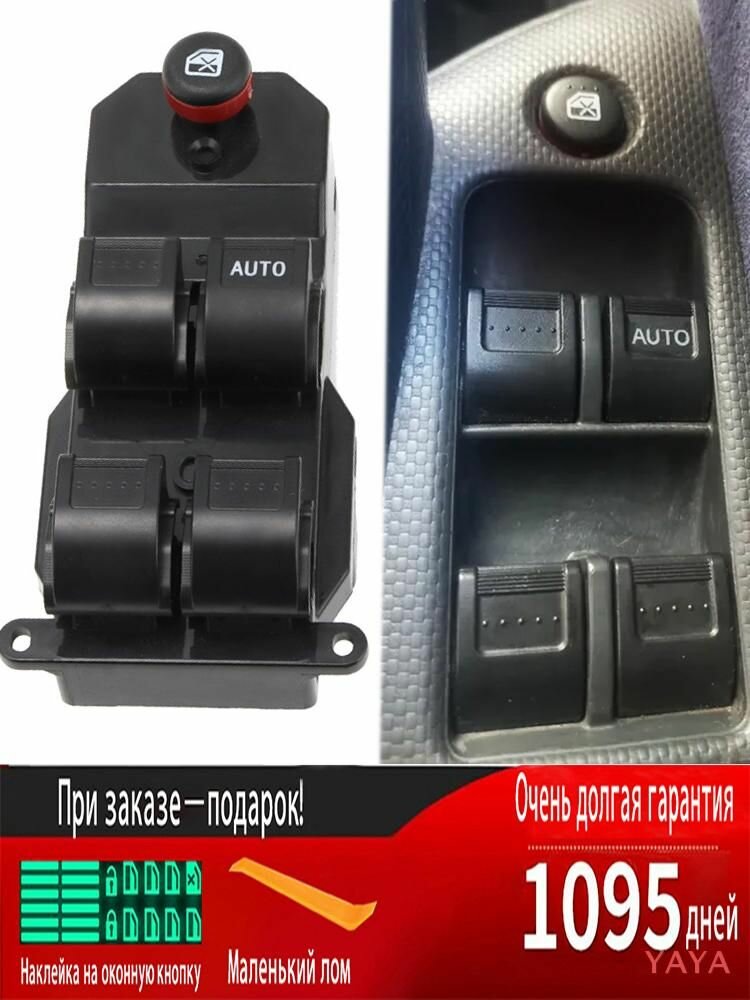 Консоль в автомобиль