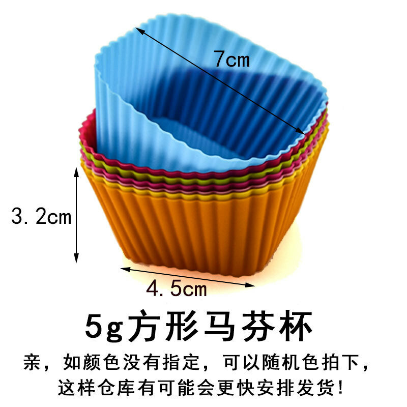 Круглая сердцевидная квадратная форма для розы 7 см, силиконовая форма для маффинов, форма для яичных тартов, форма для пудинга, форма для выпечки кексов