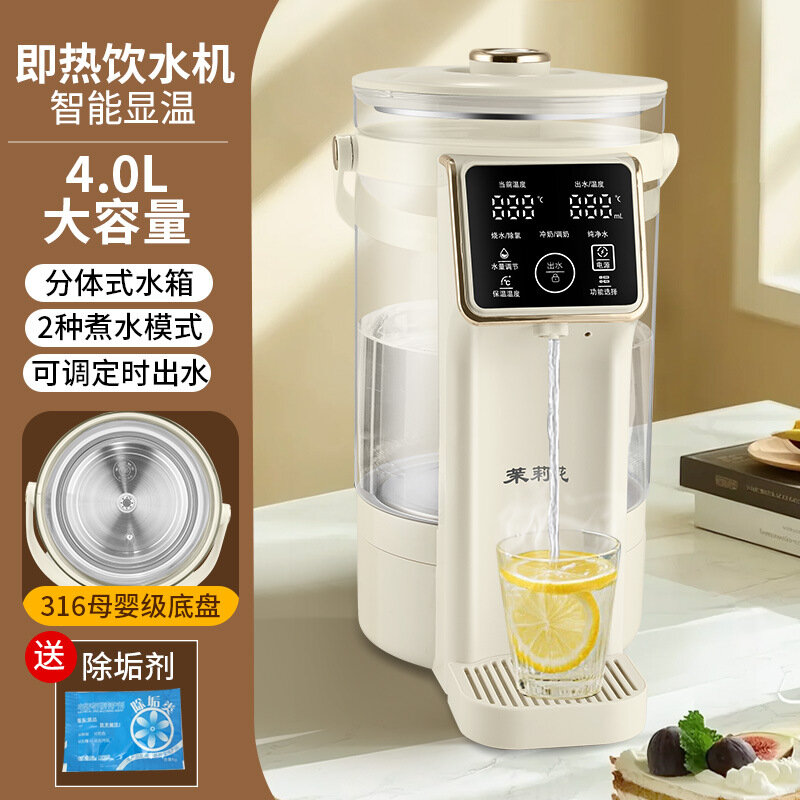 Электрический чайник Moli Flower с постоянной температурой, бытовой, 4 л, большая емкость, термос для горячей воды, интеллектуальный автоматический чайник, стеклянная изоляция