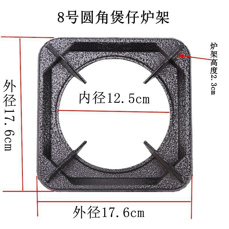 Аксессуары для газовой плиты, подставка для плиты, встроенная на столешнице подставка для кастрюль, утолщенный чугунный молочный горшок, нескользящий