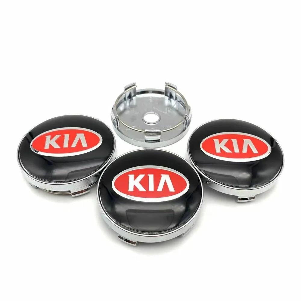 Колпачок на ступицу литого диска на автомобили KIA/Киа 60/56/10 мм 4 штуки.