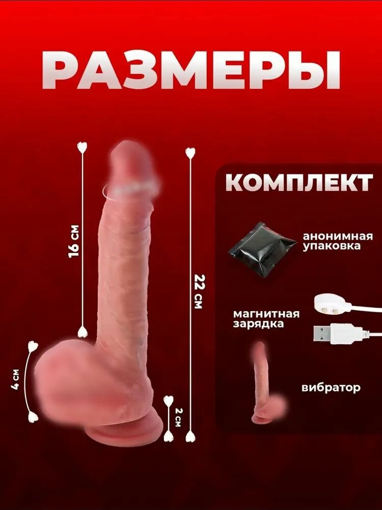 Фаллоимитатор, 21см — фото 1
