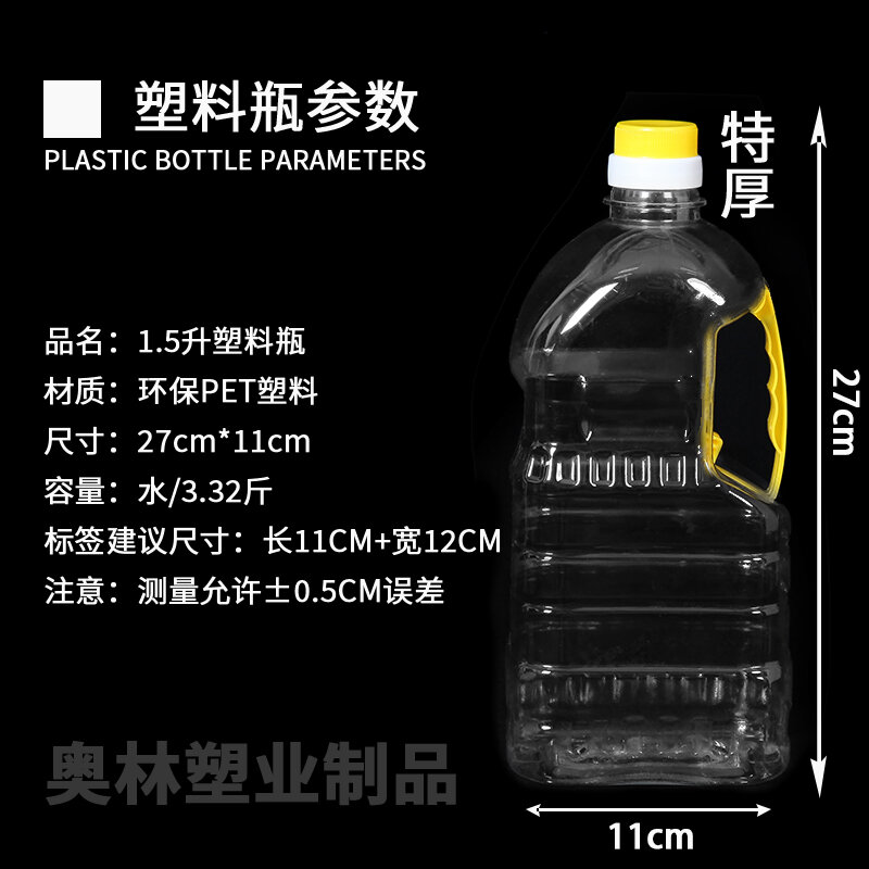 1л 2.5л 5л 5kg шт. Пищевой ПЭТ бочка для масла 5 литров пластиковая бочка для вина пустая бутылка для вина масляная бутылка винный кувшин масляный кувшин