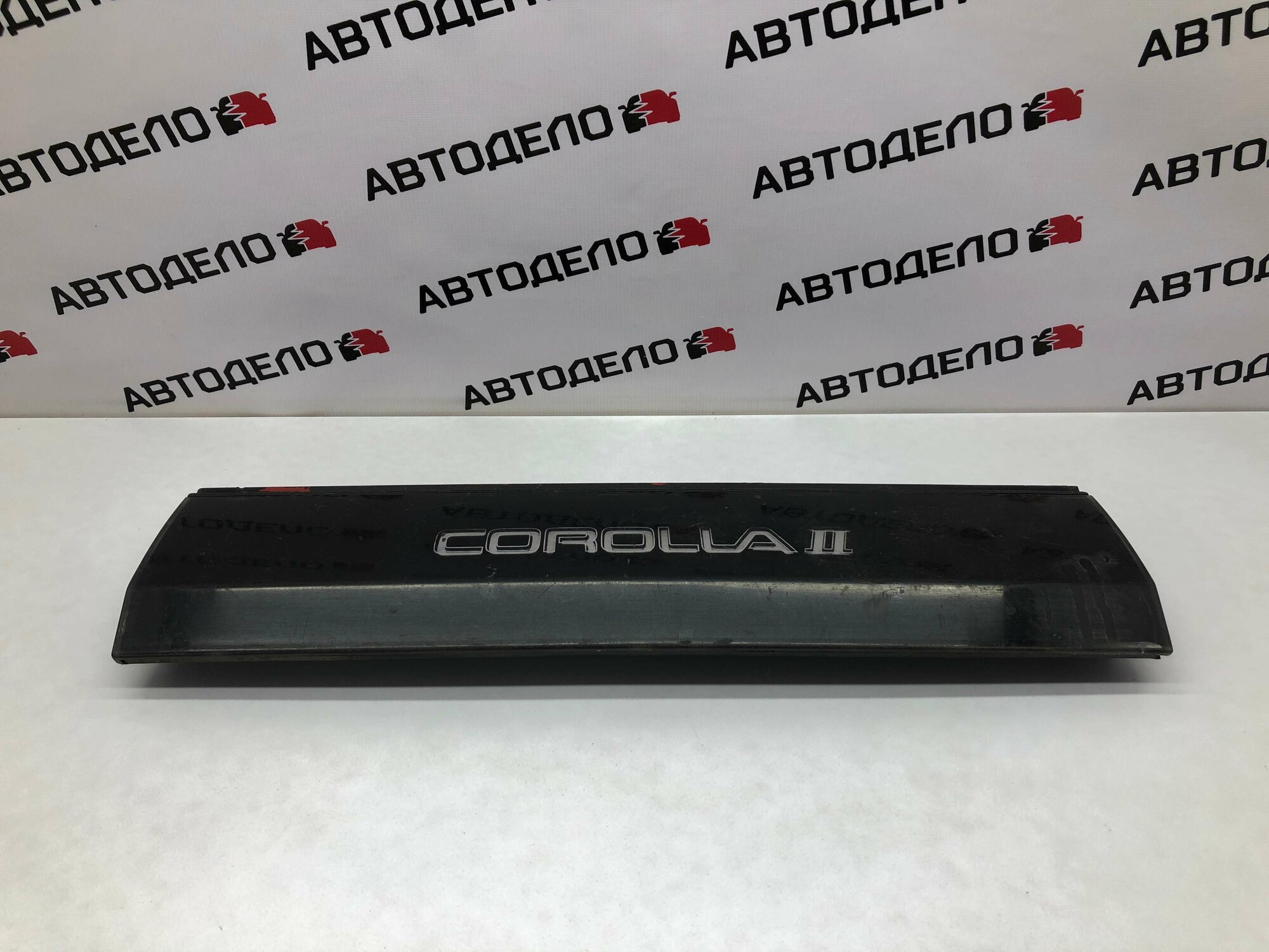 Накладка крышки багажника Toyota Corolla II