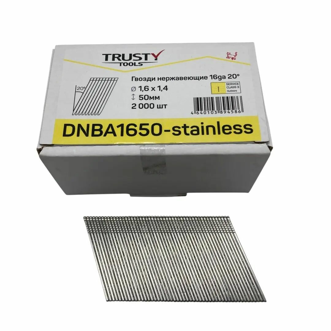 Гвоздь угловой 20 нержавеющий 16ga 50 мм (2000 шт) Trusrty