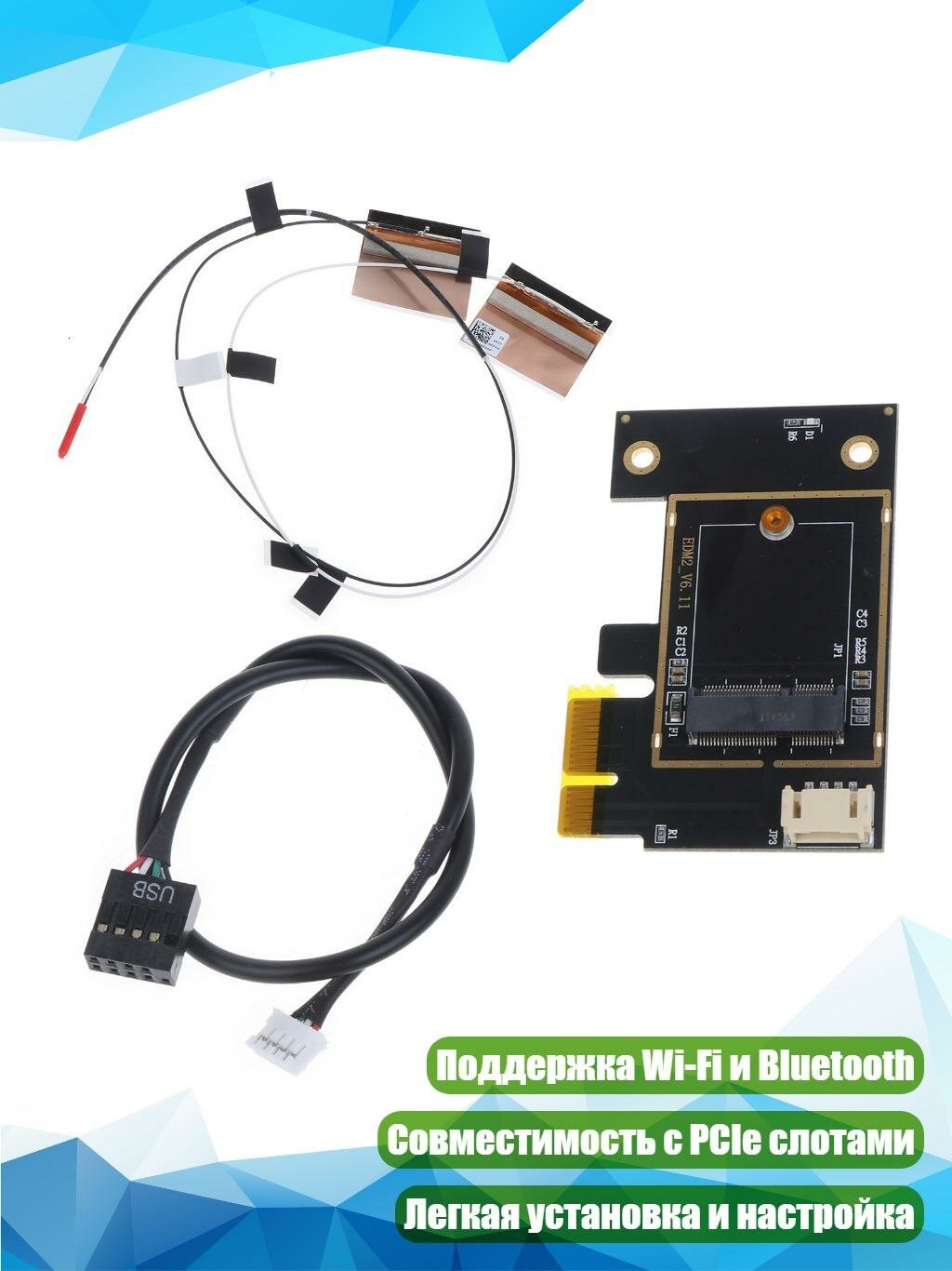 Беспроводная Wi-Fi карта PCI-E 1x для M.2, A