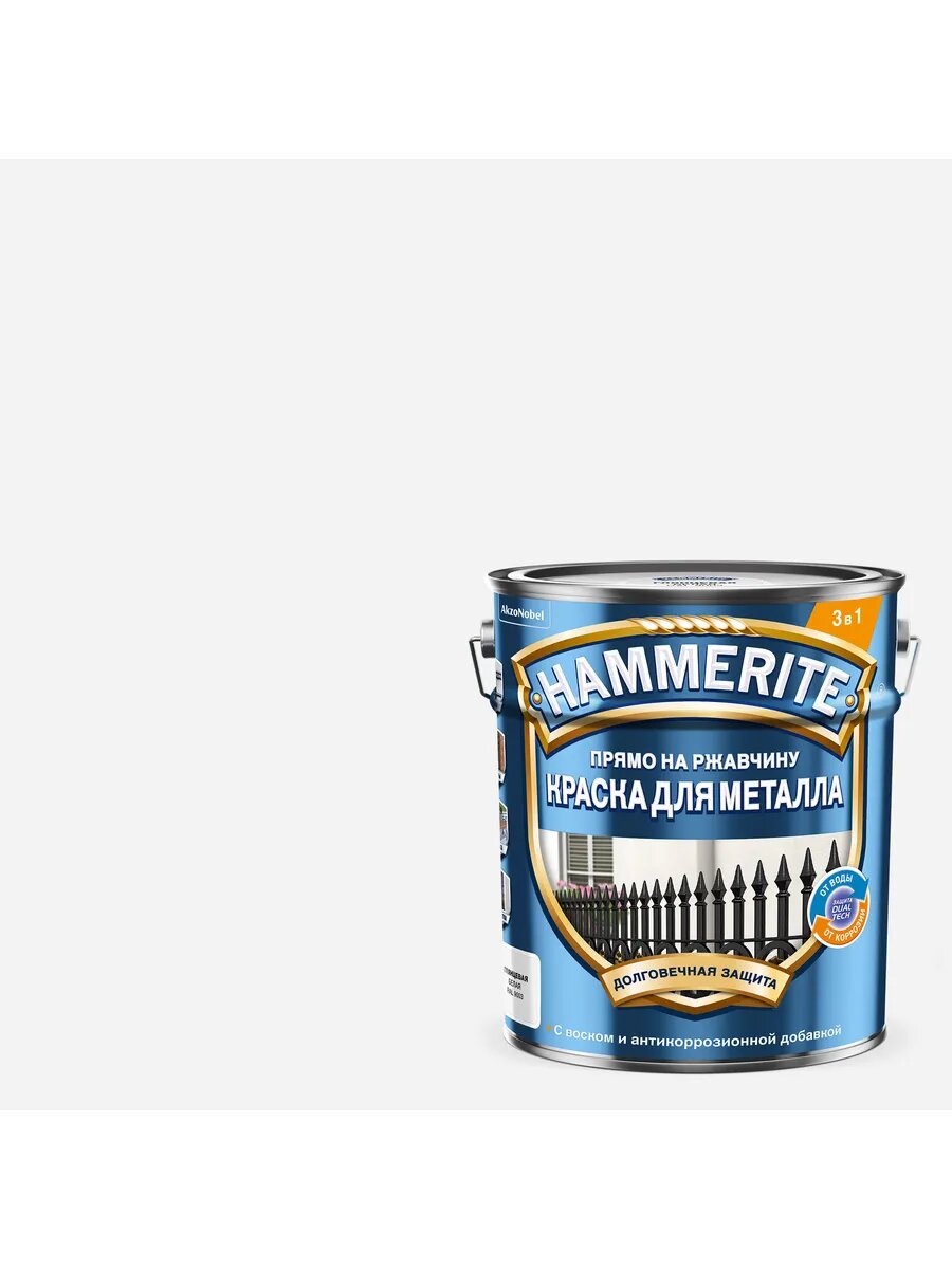HAMMERITE / хаммерайт краска для металла прямо на ржавчин.