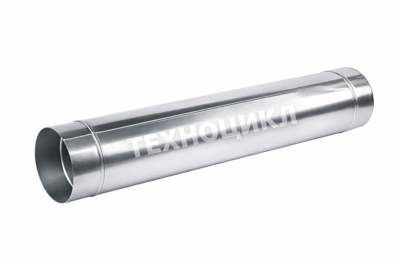 Воздуховод круглый прямошовный D200 мм, оц.0,5 200 мм L 1250 мм толщ. 0,5 мм техноцикл