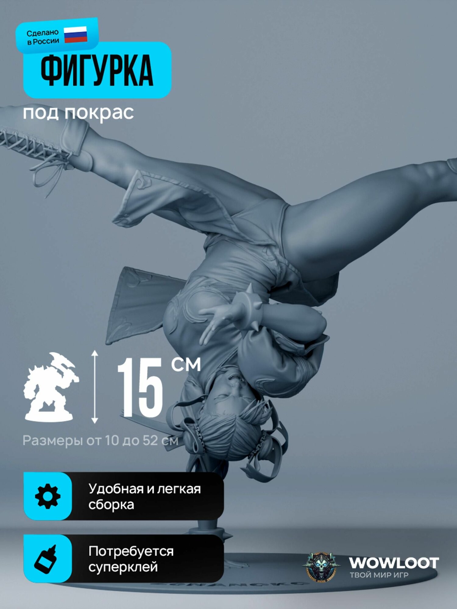 Фигурка Мортал комбат Чун-Ли 15 см (Chunli Mortal kombat) для покраски