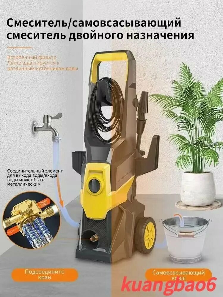 Мойка высокого давления для автомобиля, 2500 Вт, 195 бар, 300 л/час, с грязевой фрезой, пеногенератором 400 мл.