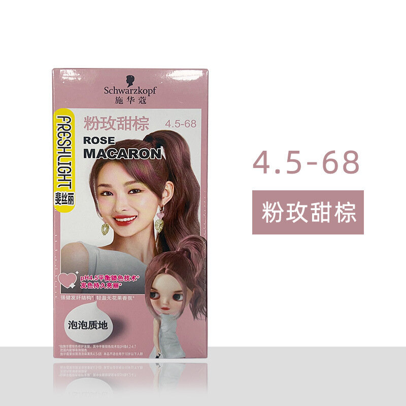 Новая упаковка ~ Крем-краска для волос Schwarzkopf, пузырьковая краска для домашнего использования, пена для женщин, осветляющий черный чайный цвет