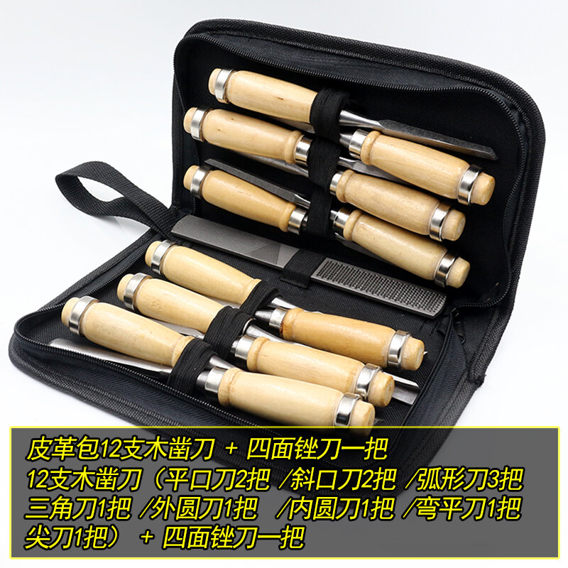 Набор инструментов для резьбы по дереву, плоский долото, набор инструментов для резьбы по дереву, высокоуглеродистая сталь, столярное долото, долото для корневой резьбы, цветочное долото, 12-предметный набор