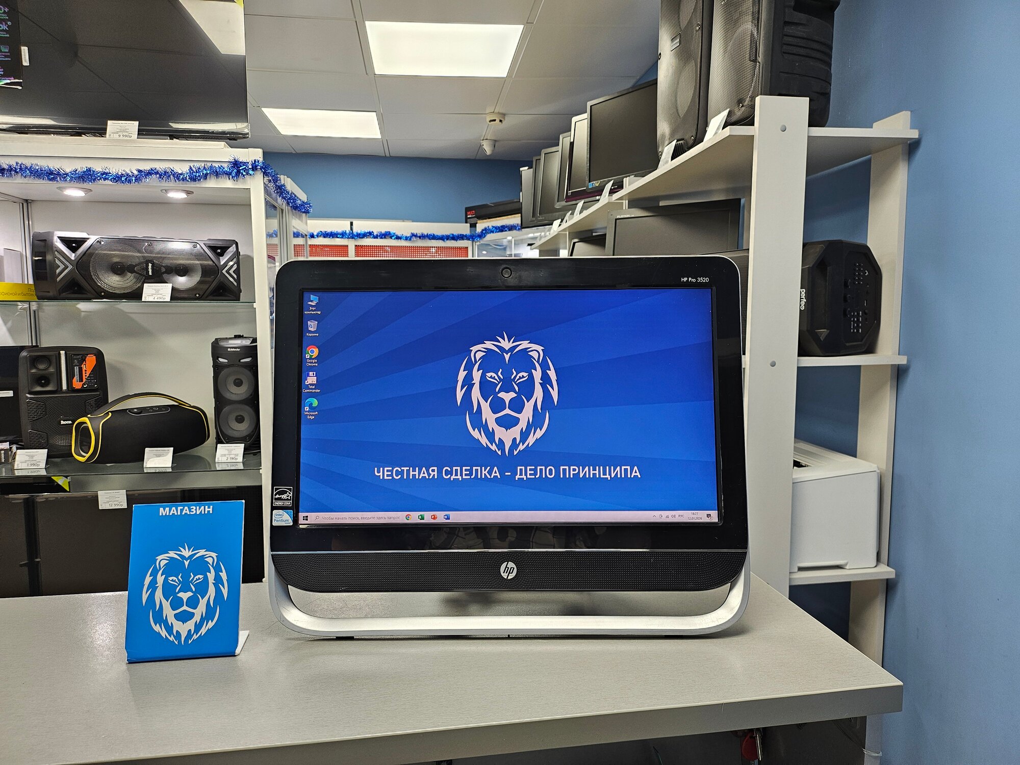 Моноблок HP Pro 3520 Pentium G2020/6/128 гб SSD