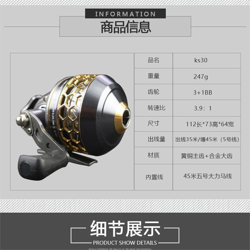 Новый катушка для стрельбы рыбой Black Shark 30, рогатка, приманка, катушка для стрельбы рыбьим пузырем, металлическая рыболовная катушка, полный набор для стрельбы рыбой