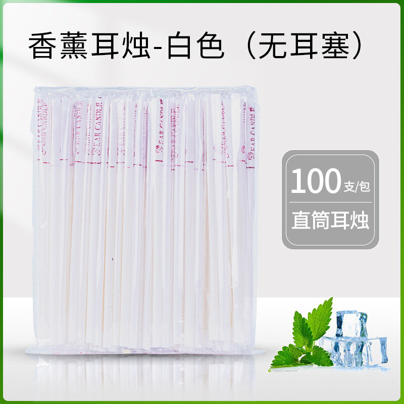 Ароматерапевтическая ушная свеча, ушная терапия, очищение ушей, освежение, домашний салон красоты, очистка ушей, ушная палочка, магазин для ванн для ног, производитель золотых ушных свечей, оптовая продажа