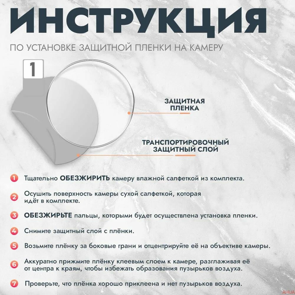 Пленка автомобильная — фото 1