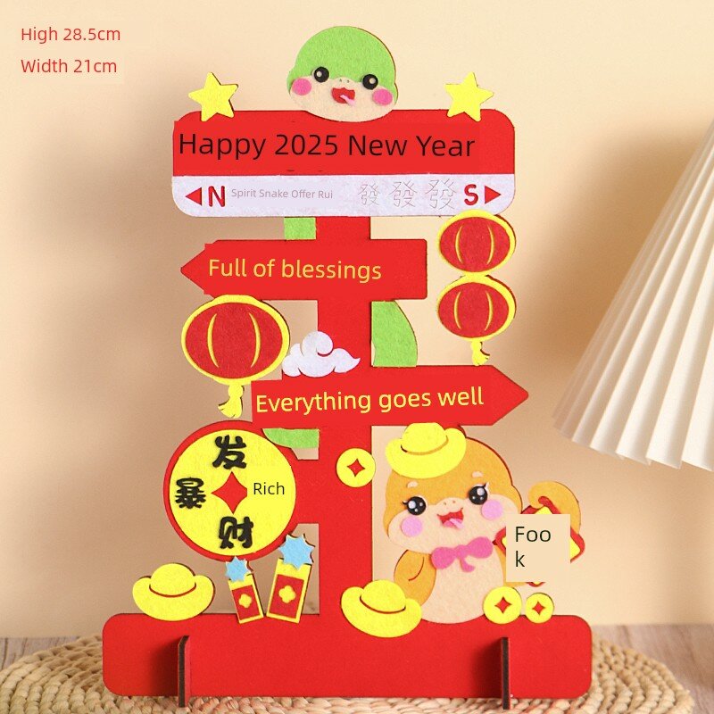 Набор для творчества «Год Лошади» 2026: Декорации для детского сада, уличные вывески, поделки для детей Духовная Змея