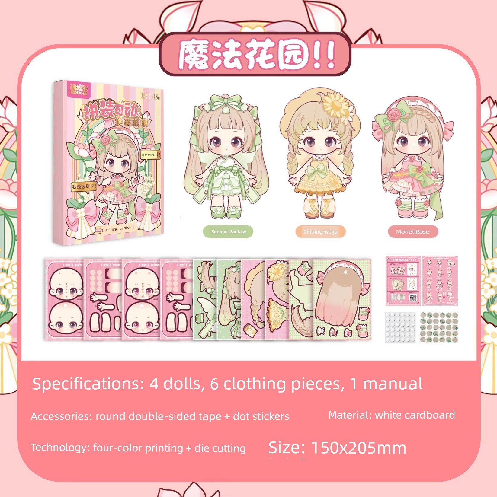 Новый набор для творчества: подвижные бумажные фигурки, сделай сам, для девочек старше 6 лет, бумажные куклы-марионетки