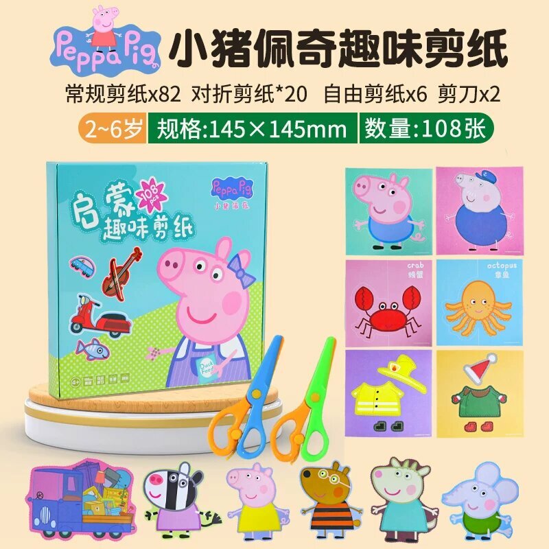 Набор для творчества: оригами-игры из бумаги для детей, 3D-стерео фигурки, развивающие игрушки для ролевых игр [Резка