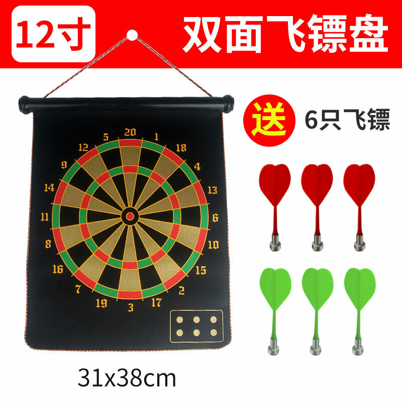 Набор дартс для домашнего фитнеса, игрушка для детей и родителей, доска для дартса для отдыха и соревнований, двойного назначения