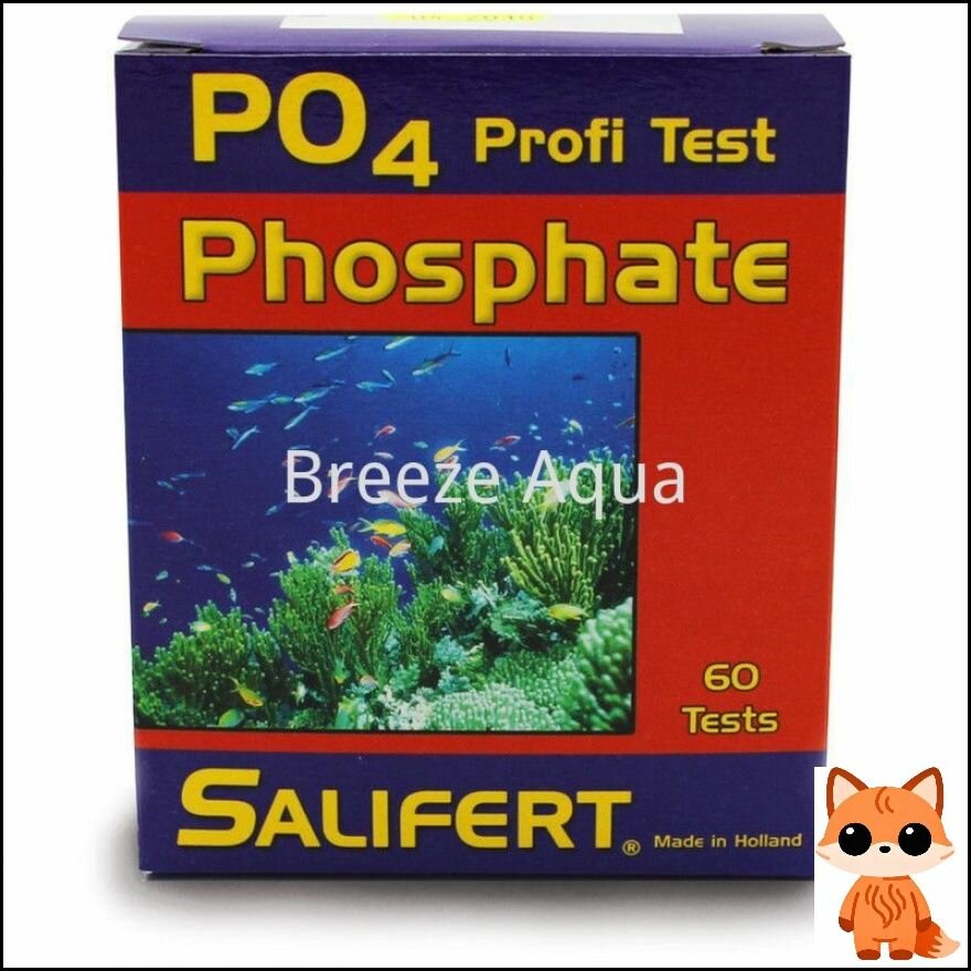 Профессиональный тест Salifert на фосфаты (PO4) / Phosphate Profi-Test