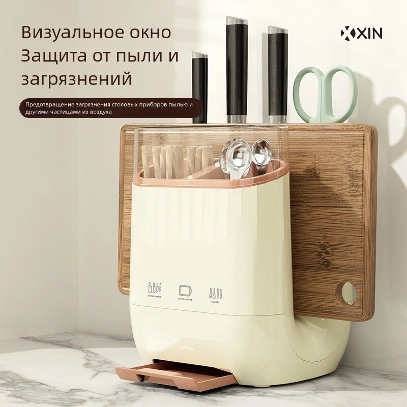 Кухонная подставка, держатель для палочек, для ножей, разделочных досок, столовых приборов.19X19X17.9cm，жёлтый