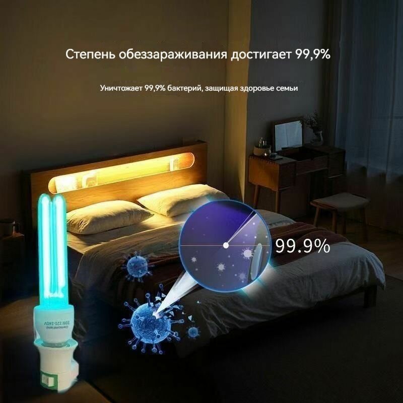 Потолочный светильник — фото 1
