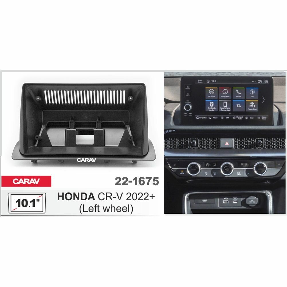 Переходная рамка 10.1" Android для HONDA CR-V 2022+ руль слева CARAV 22-1675