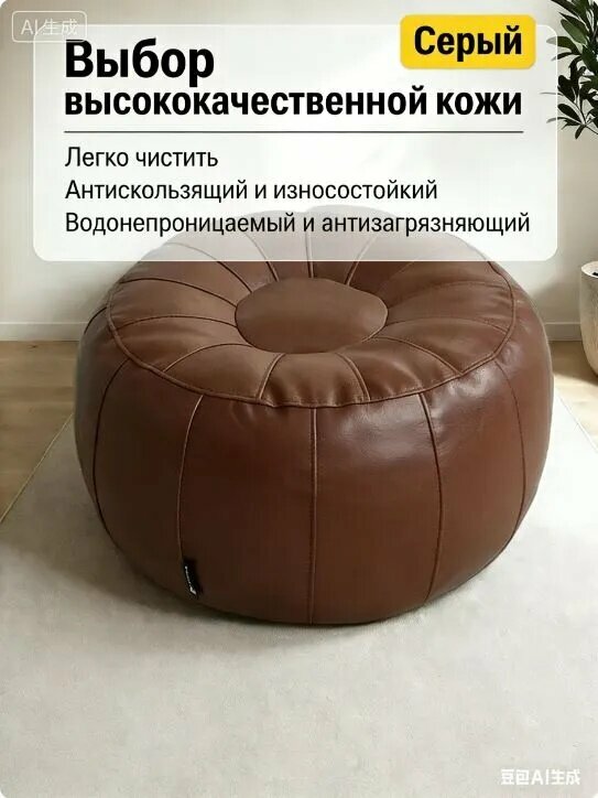 Комплектующие для диванов 50х50х30 см, черный матовый
