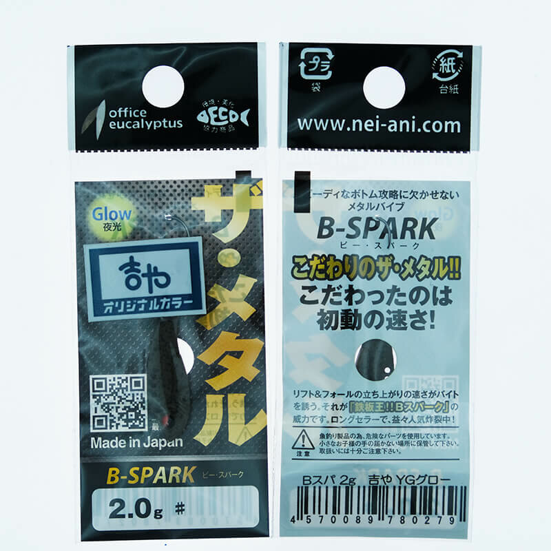 Цикада Office Eucalyptus B-Spark 2гр. #0279